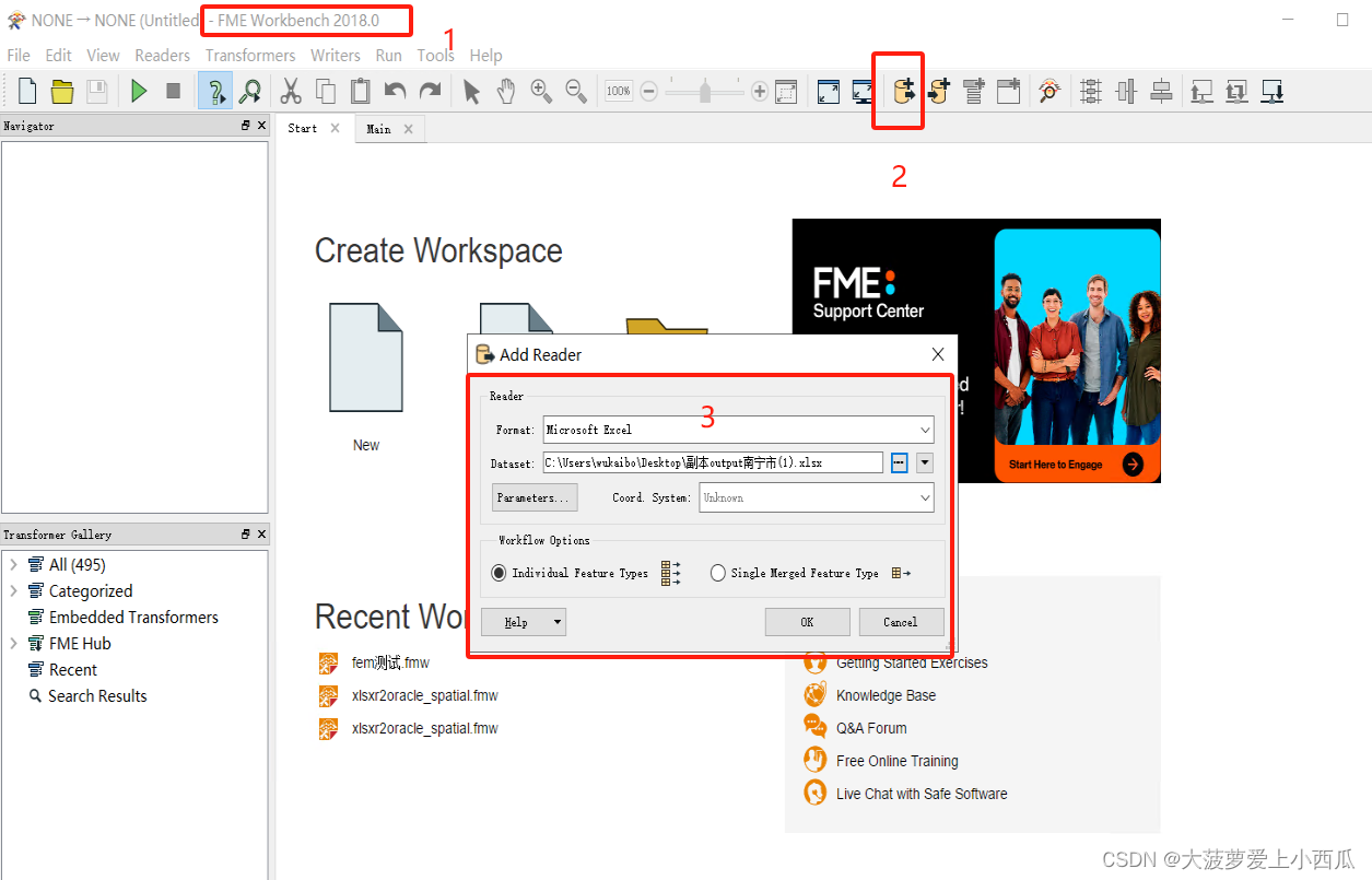 使用fme工具把数据入到数据库中，如MySQL，Oracle，postgresql等_fme txt转数据库-CSDN博客