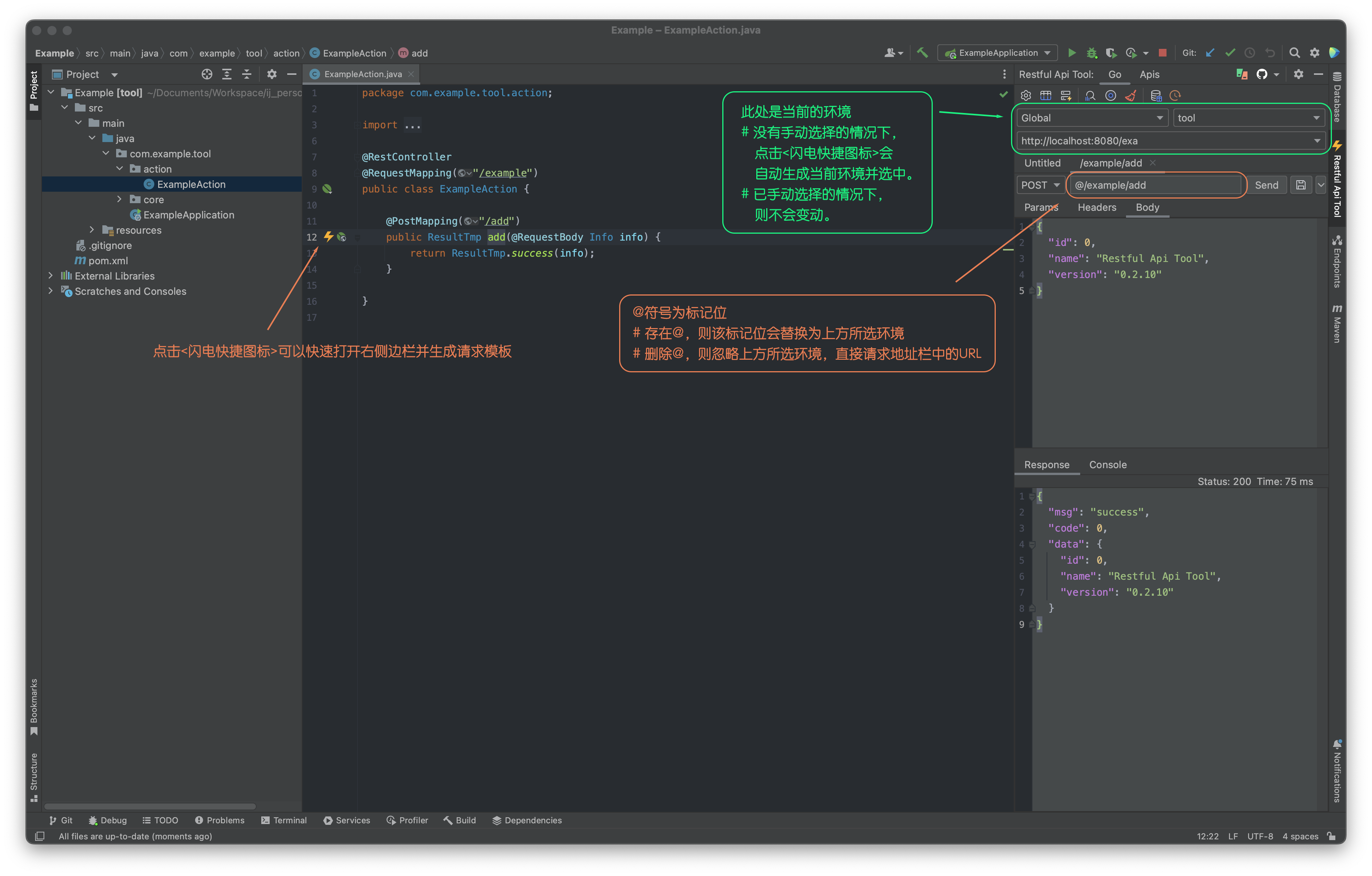 IntelliJ IDEA | 插件 Restful Api Tool_idea restful工具-CSDN博客