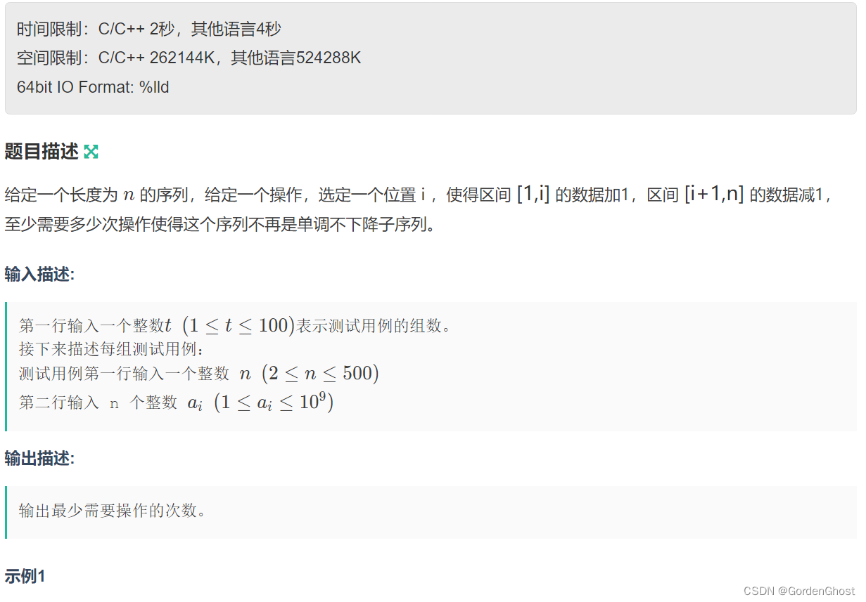 第十一届“图灵杯“NEUQ-ACM程序设计竞赛-C（我就要不协调）-CSDN博客