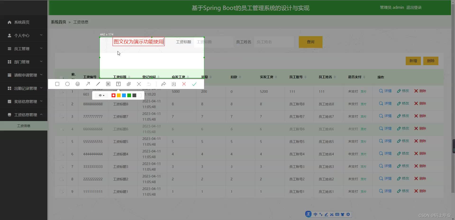 Java Web Springboot Vue员工管理系统的设计与实现人事管理人力资源管理系统 Vue毕设项目免费分享 Csdn博客