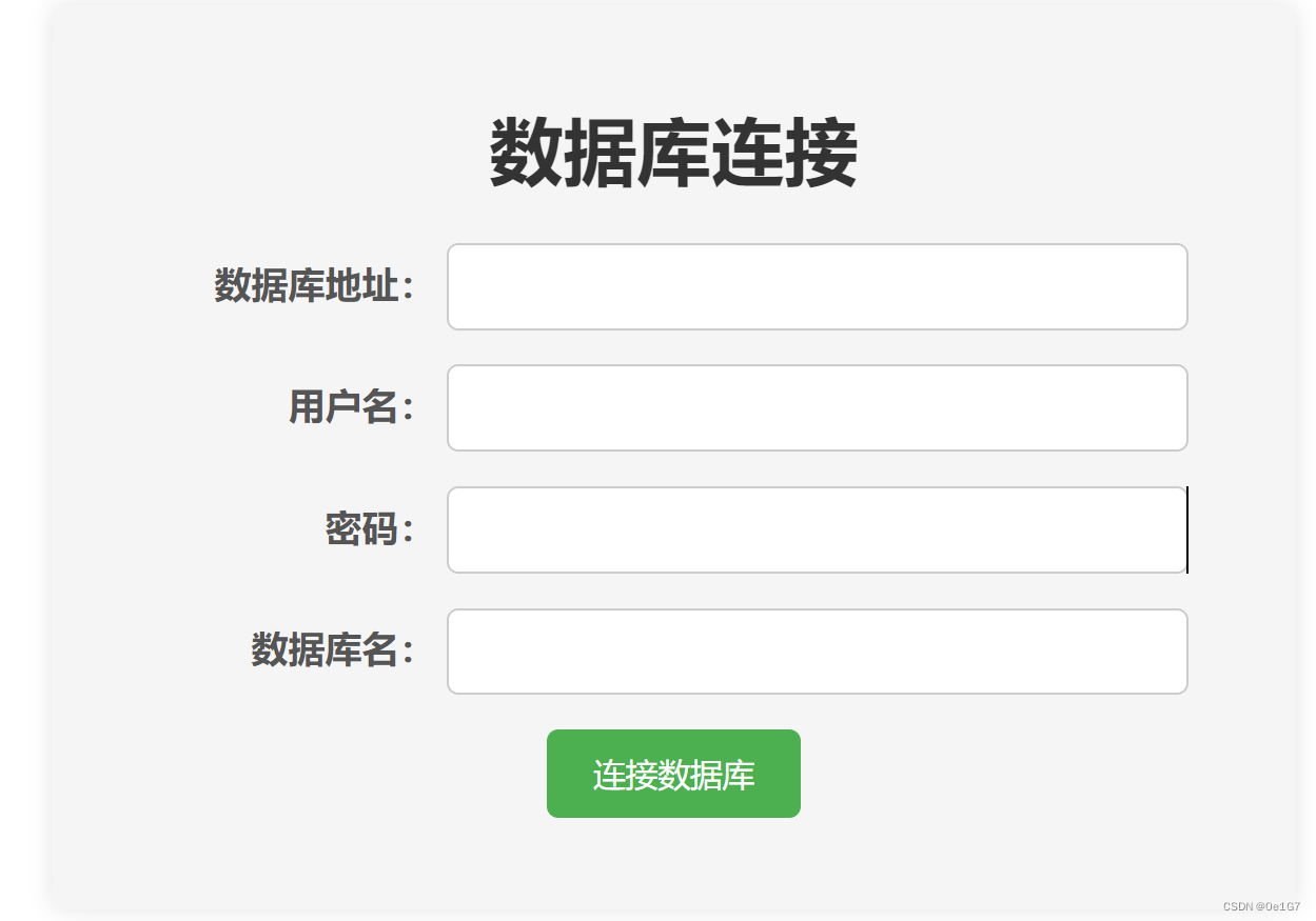 CTF练习2（比赛复现为主）_ctf udf提权 loaddata-CSDN博客