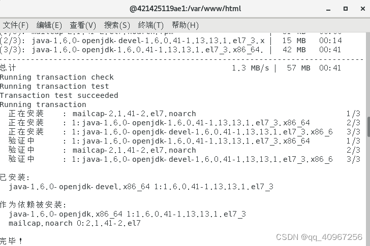 linux下解压zip文件报错 unzip: cannot find zipfile directory in one of fsmarket.zip or fsmarket.zipand ...