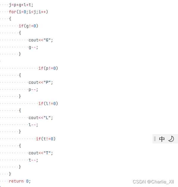 输出gplt的做题思路 Csdn博客 