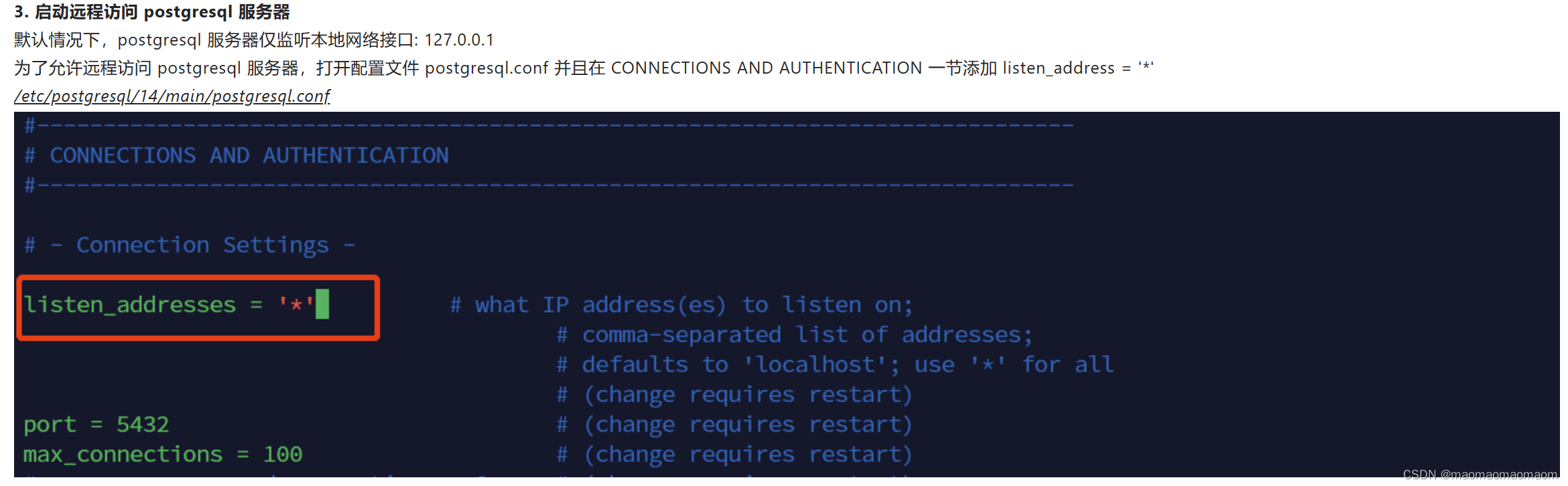 Postgresql 使用 Navicat 进行远程连接windows10安装postgresql数据库使用navicat打开 Csdn博客