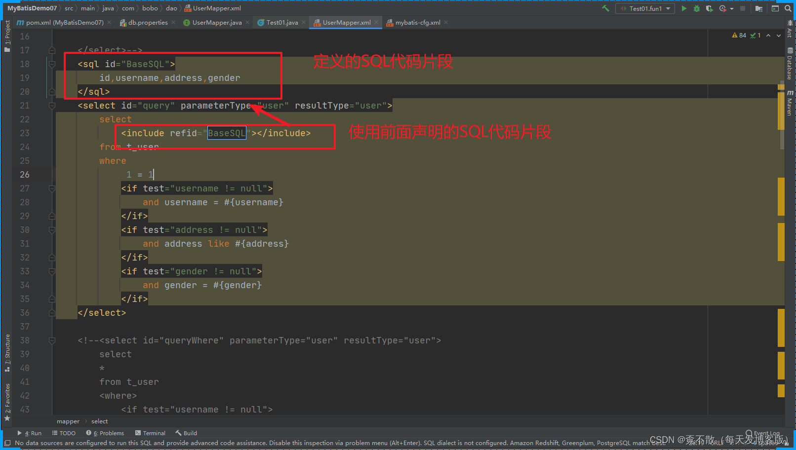Java经典框架之MyBatis_java mybatis-CSDN博客