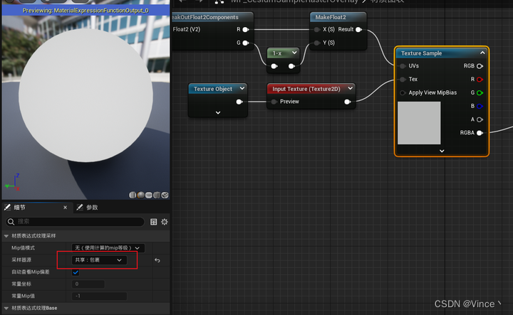 UE CesiumForUnreal 笔记_ue删除cesium logo-CSDN博客