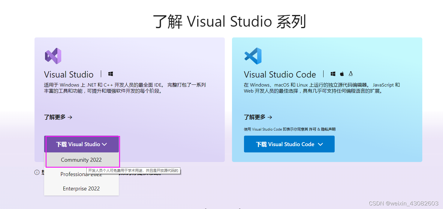 Qt Vs2022 Cmake Pcl Opencv环境搭建 Qt Mscv2022 Opencv Csdn博客