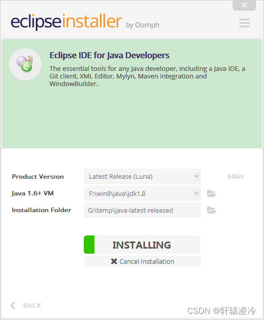 转载-【使用Eclipse Installer安装Eclipse】_eclipse-installer-CSDN博客