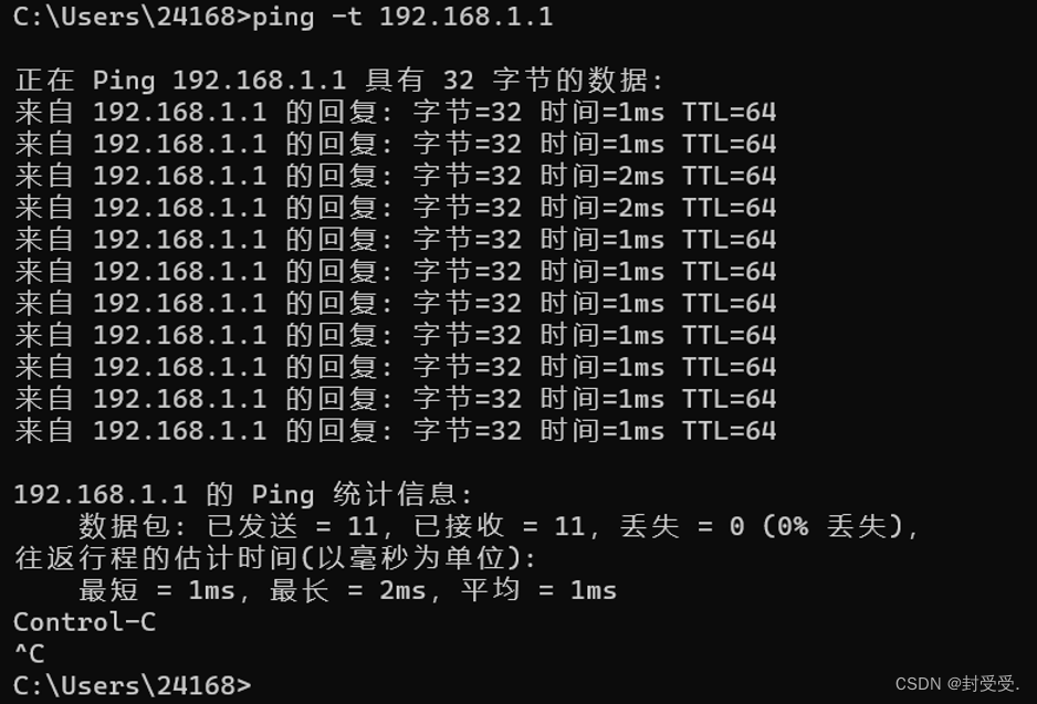 Ping命令的概念及用法_检测网络的命令ping-CSDN博客