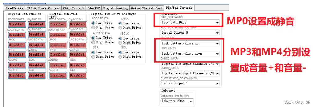 手把手教你使用ADI的音频降噪DSP：ADAU1777的软件开发详解_adau1777和蓝讯打通-CSDN博客