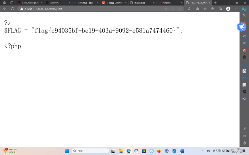 一招迅速搞定无回显函数shell_exec_php中exec()函数无回显-CSDN博客