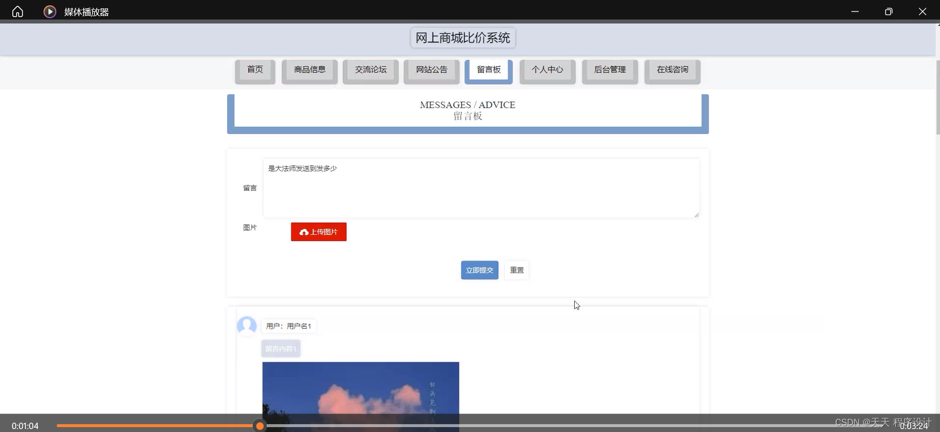【附源码】java计算机毕业设计网上商城比价系统源码mysql文档基于java开发的网购价格比对系统的设计与实现 Csdn博客