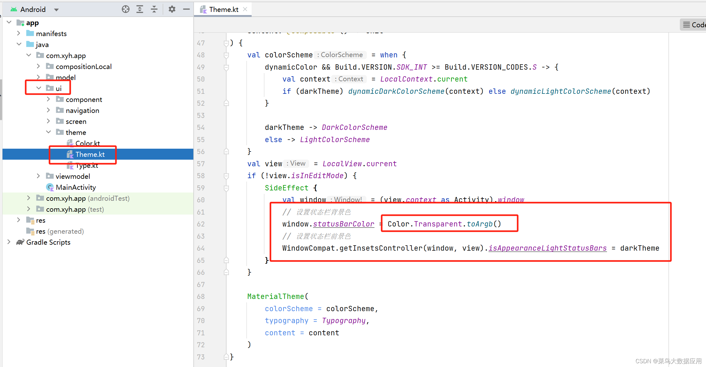 Jetpack Compose Android Material3 实现隐藏手机状态栏,并实现组件铺满屏幕,到状态栏下方jetpack Compose 隐藏状态栏 和导航栏 Csdn博客