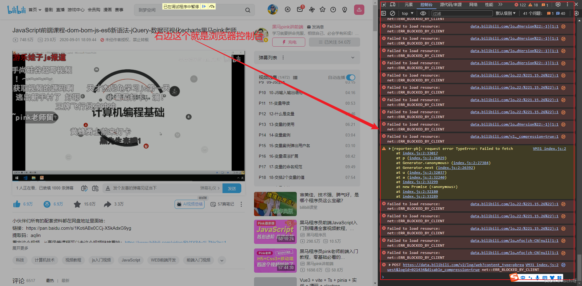 获取哔站视频字幕（bilibili）_b站 字幕怎么提取 csdn-CSDN博客