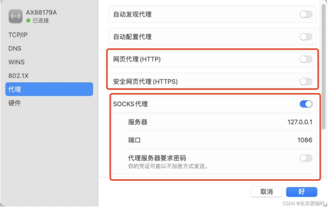 调用OpenAi Api 出现openai.error.APIConnectionError: Error communicating with OpenAI ...