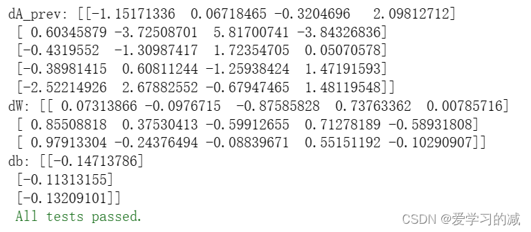 吴恩达 week4 Building your Deep Neural Network: Step by Step 编程作业及讲解（中文）_吴恩达programming assignment ...