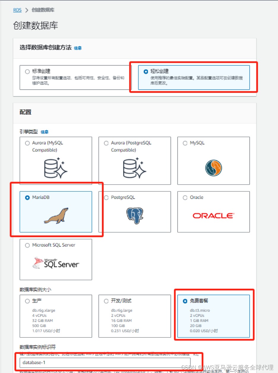 Ec2连接mariadb数据库操作流程安装 Mariadb 中的 Mysql 命令行客户端登录进 Ec2 实例 Csdn博客 