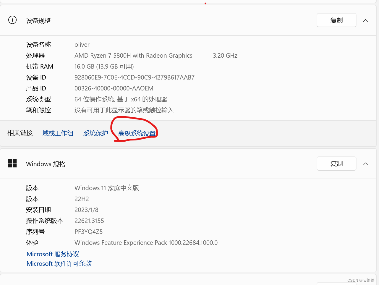 训练yolov5模型报错：Process finished with exit code -1073741819 (0xC0000005)_yolo 训练 process finished ...