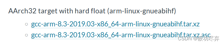 Linaro下载与安装，交叉编译环境搭建——Linux驱动开发_linaro设置交叉编译链环境-CSDN博客