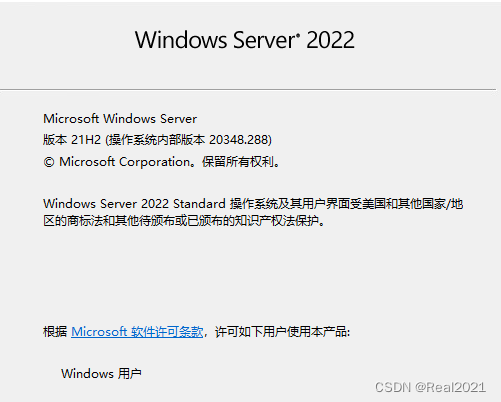 扩展Server 2022 C盘容量_windows server2022 c盘扩容-CSDN博客