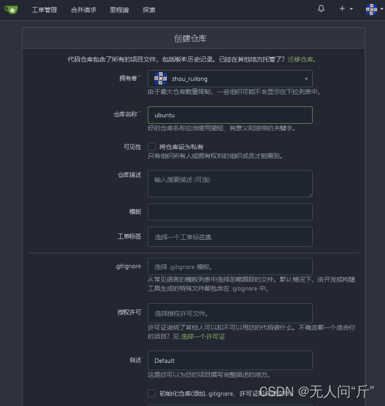 docker-compose构建Gerrit代码审计功能,搭建代码服务器_docker-compose gerrit-CSDN博客