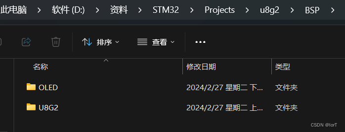 U8G2移植到STM32F103ZET6，0.96寸OLED，标准外设库版本_u8g2 git-CSDN博客