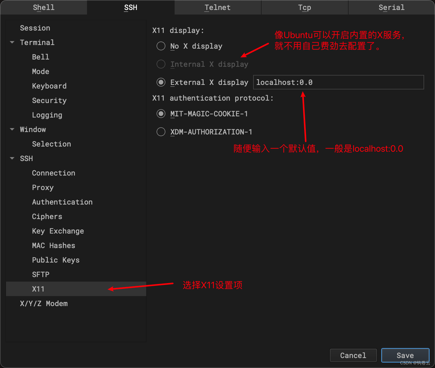 MacOS下使用XQuartz转发Linux服务器图形界面的方法-CSDN博客