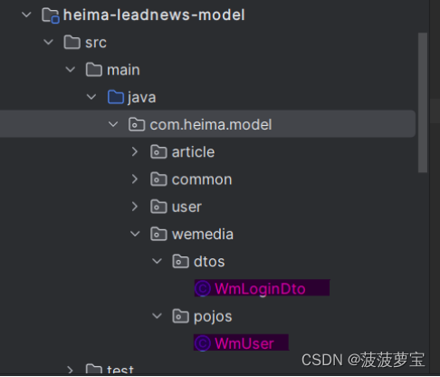 【黑马头条】-day03自媒体素材上传及管理-文章上传及管理-自动配图_黑马头条数据管理平台素材-CSDN博客