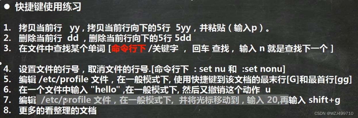 Vim编程 Csdn博客 7408