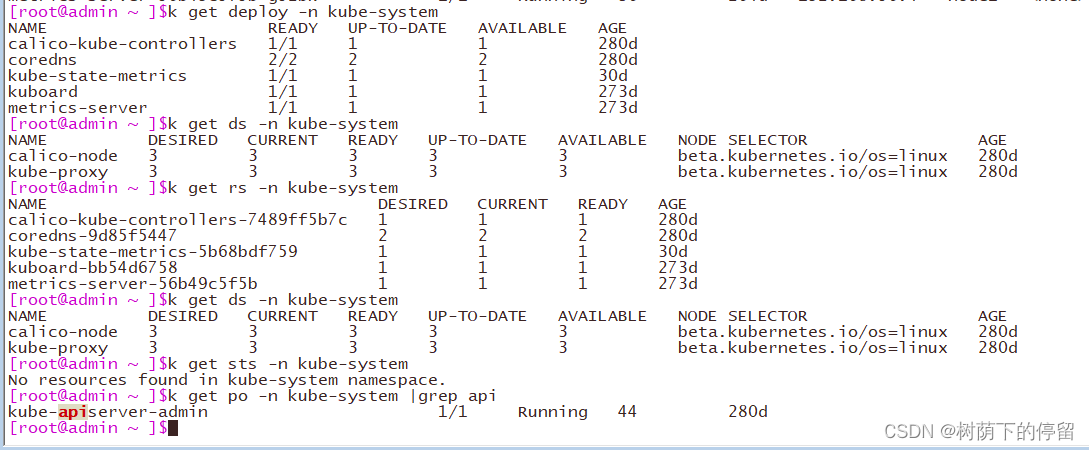 记录一次K8s 集群故障（路由&Calico）_calico 9099-CSDN博客