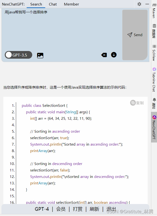 Java IDEA常用插件总结（基于黑马程序员相关教程的知识点总结）_idea java插件-CSDN博客