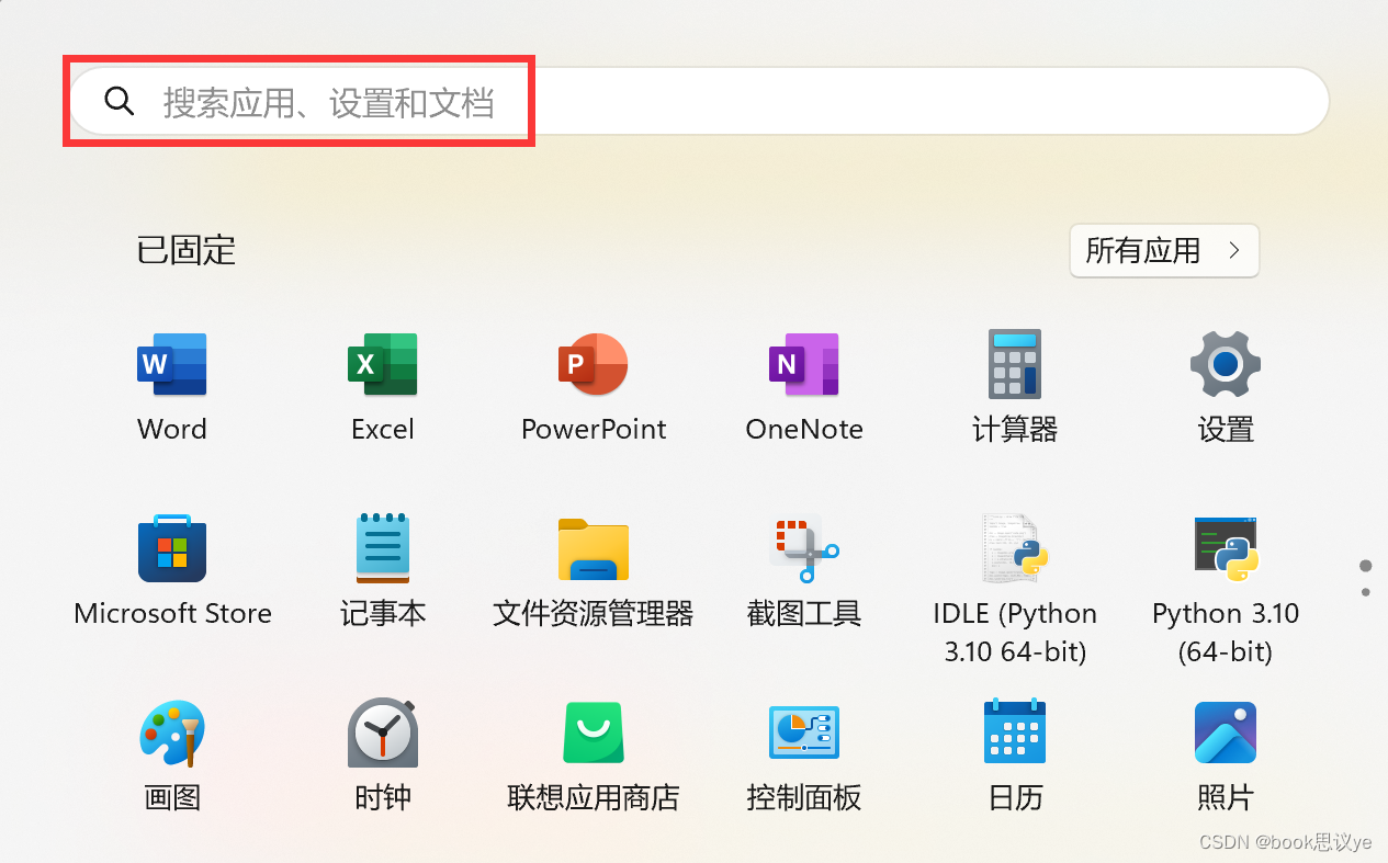 2024最新win11系统PyTorch安装CPU版（保姆级教程）_pytorch下载cpu版本-CSDN博客