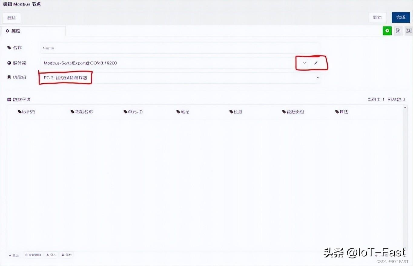 Node-Red 魔改版本（IoT-Fast）成功完成了对IM300多功能仪表对接_node red usb转485-CSDN博客