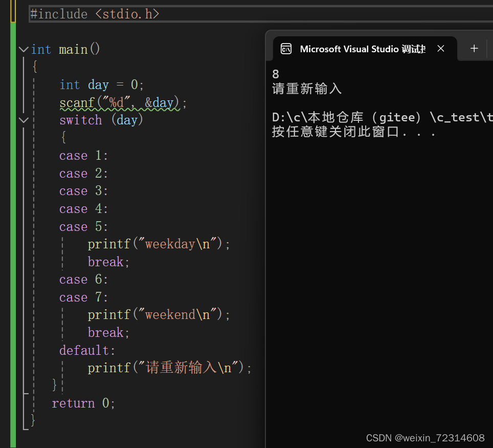 【C#】分支和循环语句_c# switch-CSDN博客