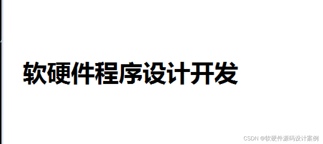 基于rfid的stm32的仓库及环境管理系统物联网嵌入式软硬件开发单片机毕业源码案例设计stm32 Rfidrc522 Mysql Csdn博客