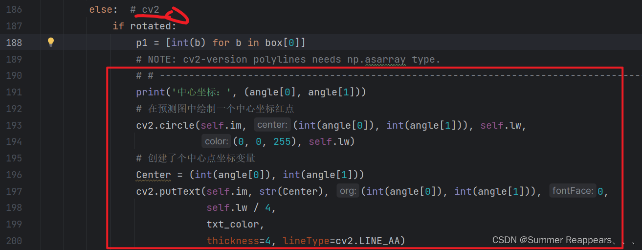 YOLOv8、YOLOv8_OBB输出detect检测到的目标坐标信息_yolov8输出预测框的坐标-CSDN博客