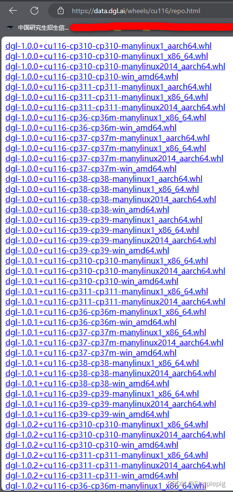 各版本DGL地址_dgl包gpu版本官网-CSDN博客