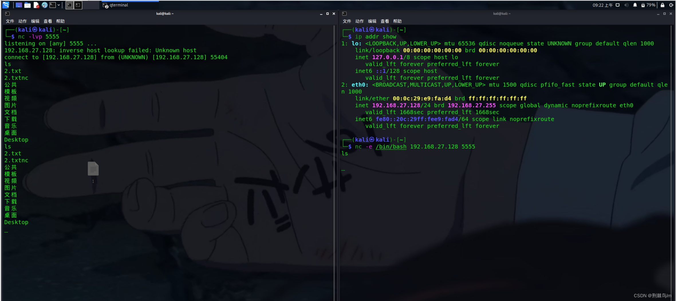 nc的使用+反弹shell_nc反弹-CSDN博客