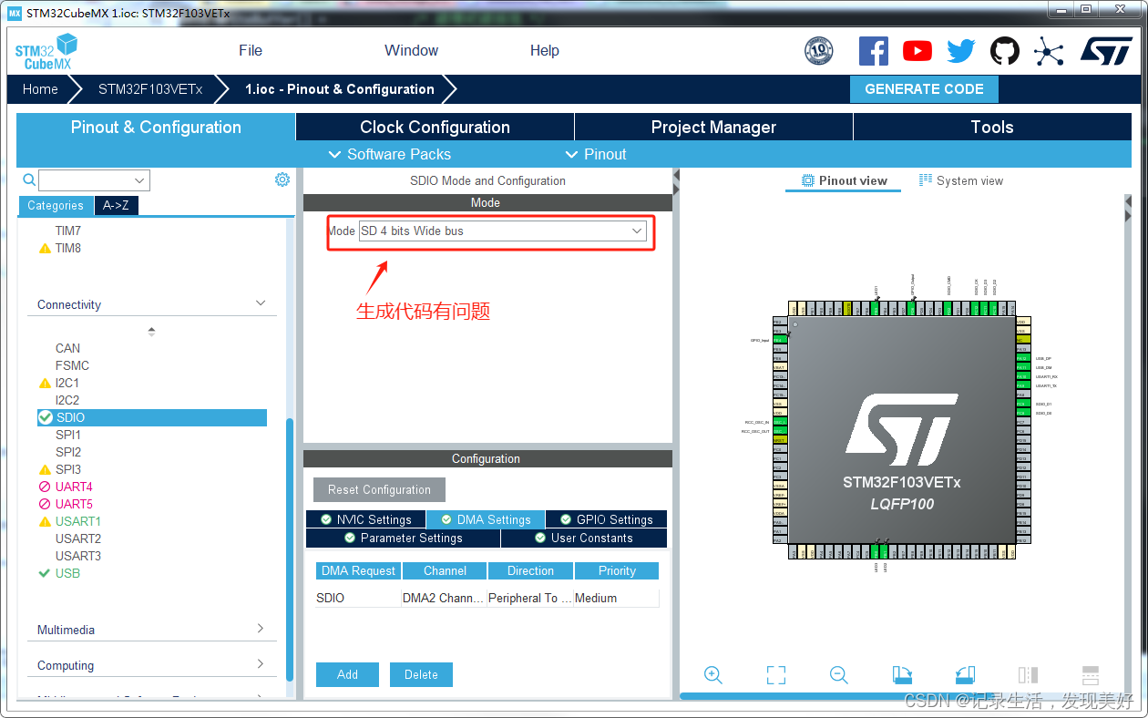 stm32 sdio文件系统 usb msc_stm32使用sdio加文件系统-CSDN博客