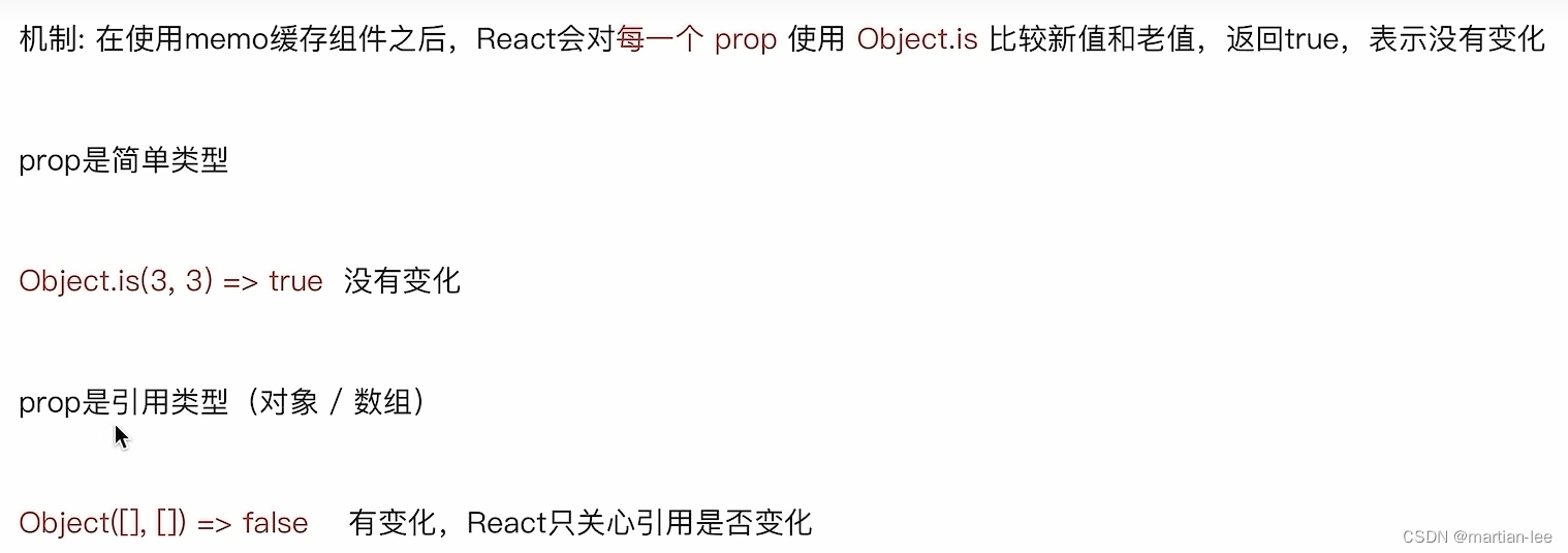 React(二)_zustand 切片-CSDN博客