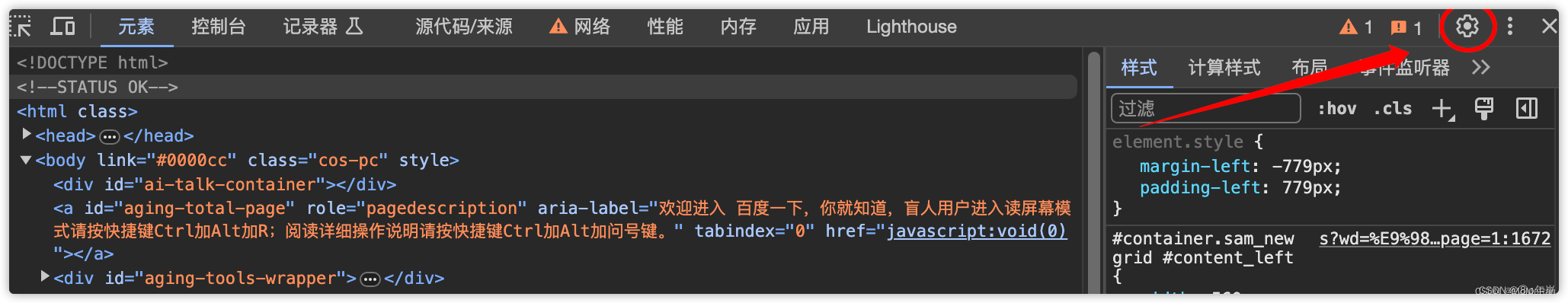 Chrome 谷歌浏览器升级到120版本后vue项目f12无法正常输出日志和调试debugger ,无法使用sourcemap的解决办法vue 谷歌浏览器不能debug Csdn博客
