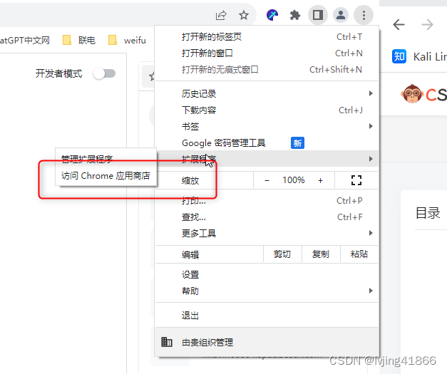 smart color picker chrome 取色器安装_谷歌拾色器插件安装-CSDN博客