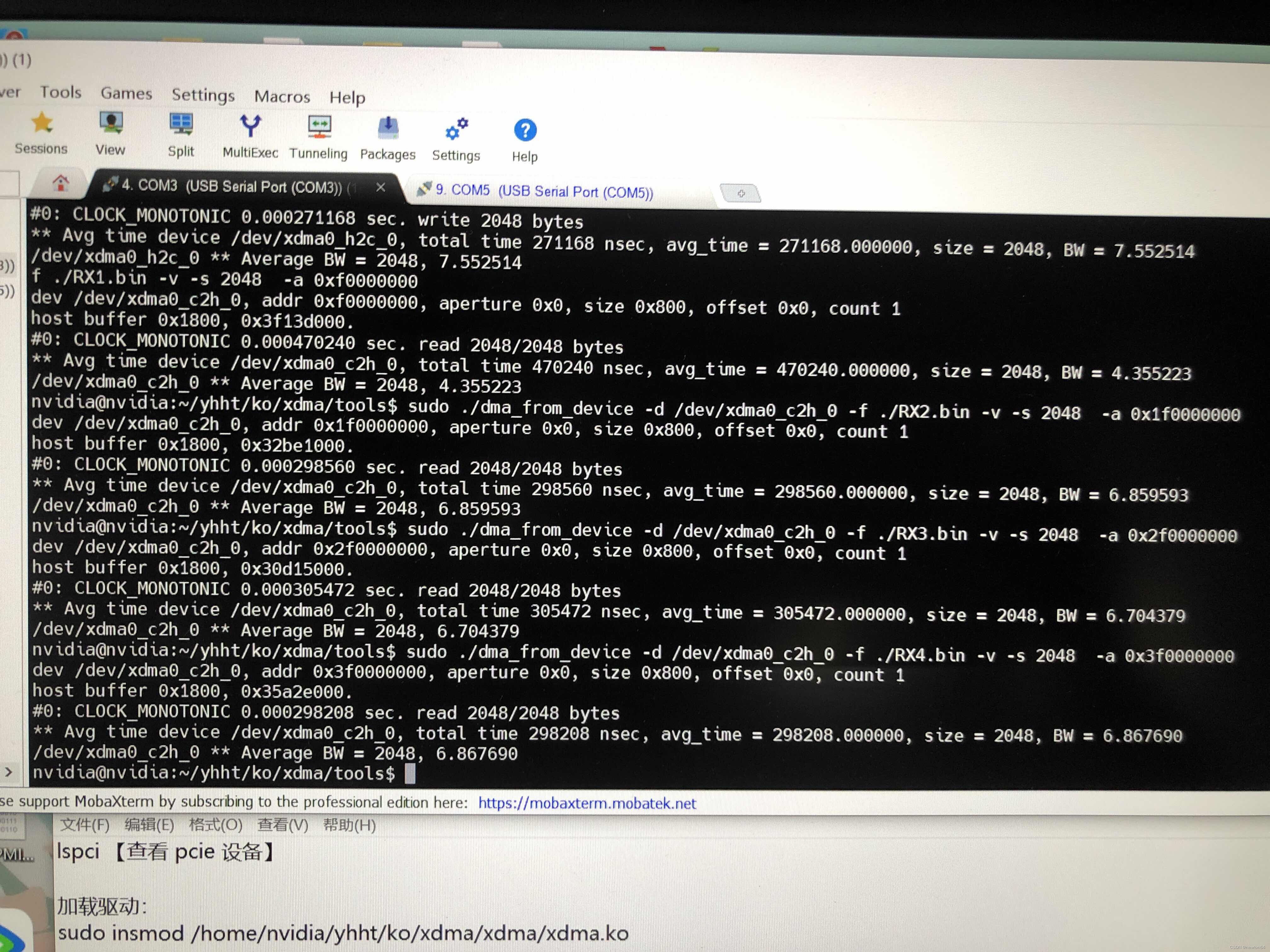GPU-IO板调试记录_vivado linux下编译更快-CSDN博客