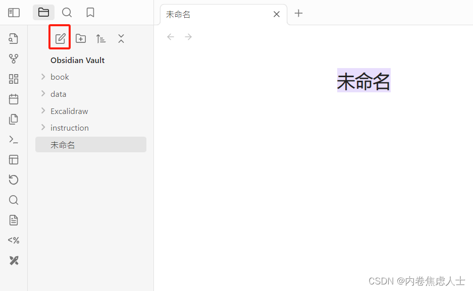 Obsidian如何使用Annotator_obsidian annotator-CSDN博客
