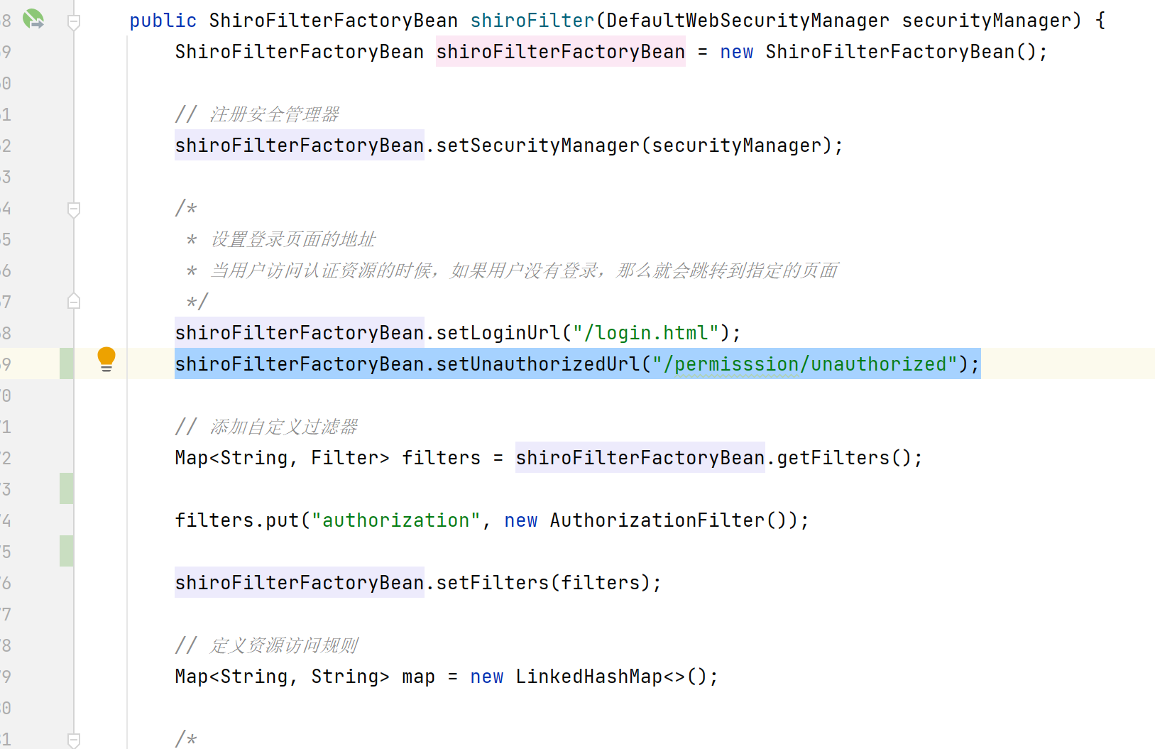 springboot整合shiro实现动态认证和授权_springboot集成shiro后集成其他认证-CSDN博客