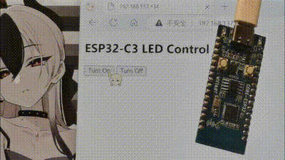 [ESP32-C3 MicroPython]使用mpy制作一个简单的http服务端点亮LED_esp32 micropython上建立一个web服务器-CSDN博客