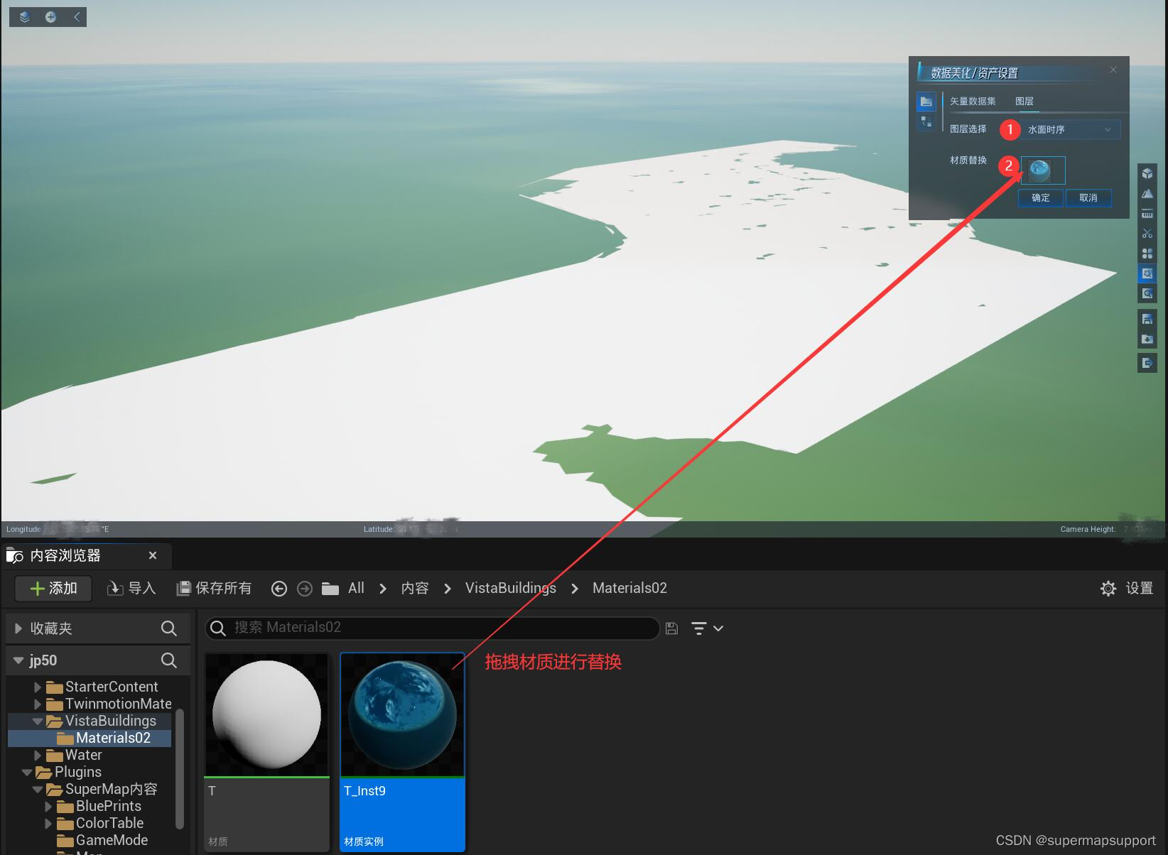 Supermap Hi Fi 3d Sdk For Unreal 多时序淹没分析效果supermap Hi Fi 3d Sdks Csdn博客