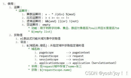 JSP入门+EL表达式+JSTL标签_jsp el表达式foreach-CSDN博客