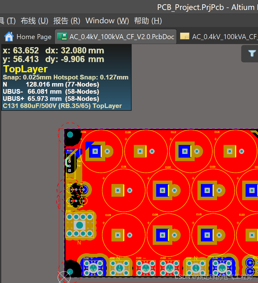 Altium Designer (AD20)常用操作二（持续更新）_ad20原理图和pcb关联-CSDN博客